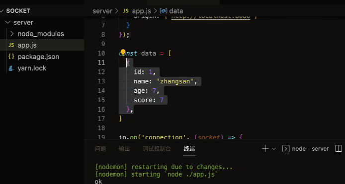 前端学习笔记202305学习笔记第二十九天 文本编辑实时共享之创建客户端和socket链接2 Csdn博客