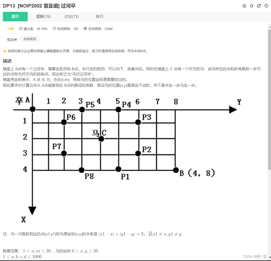 C++笔试强训day10_c++笔试强训第十天-CSDN博客