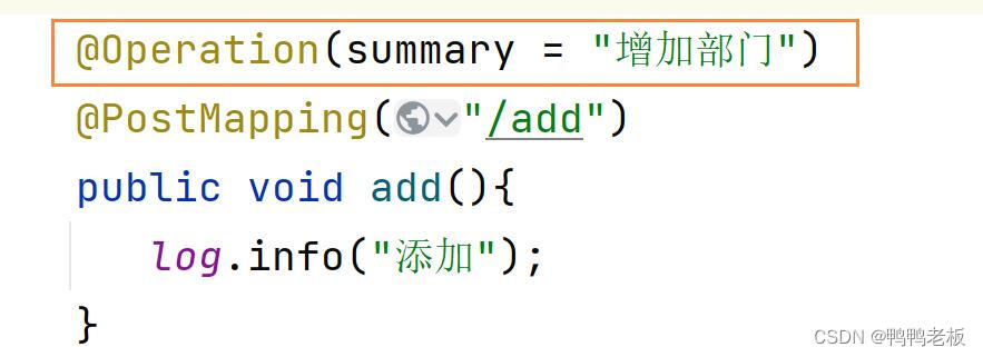 Java Springboot3整合swaggerspringdoc Openapi Starter Webmvc Ui Csdn博客