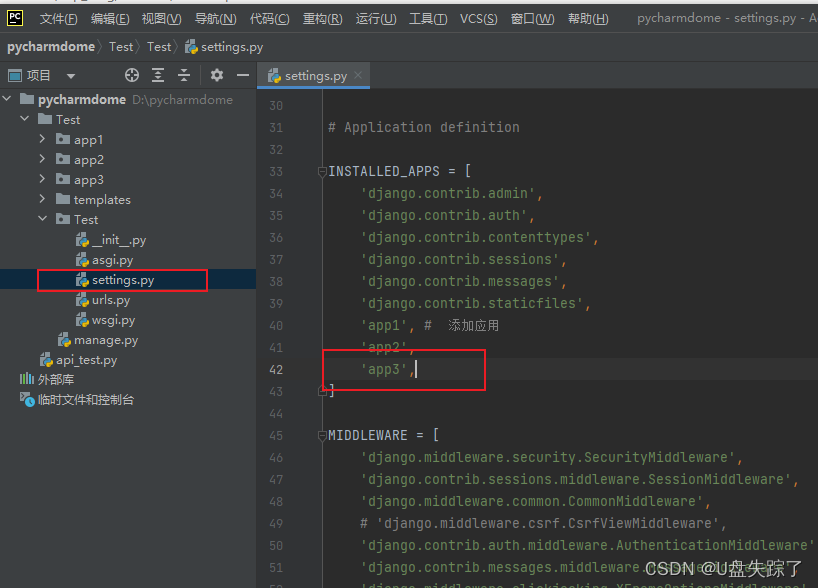 Django ListView 列表视图类-CSDN博客