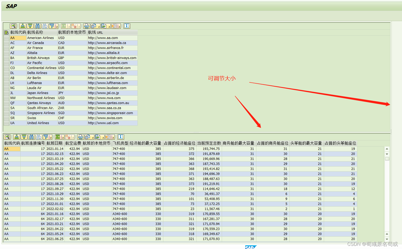 SAP OOALV分割屏幕 cl_gui_docking_container&cl_gui_splitter_container ＜转载＞_sap alv oo 更新抬头-CSDN博客