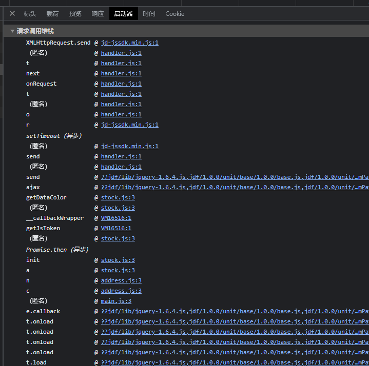 j东h5st参数多局部ob加密（js_security_v3_0.1.4.js）加密分析_京东h5st-CSDN博客