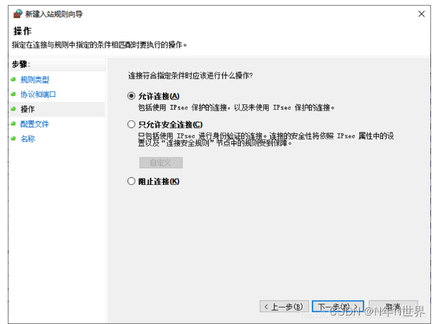 【错误代码503】FileZilla防火墙和路由器配置中LIST打开数据连接失败_filezilla server 503-CSDN博客