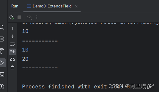 Java基础之继承的概念（全网最详细）java继承的基本概念 Csdn博客