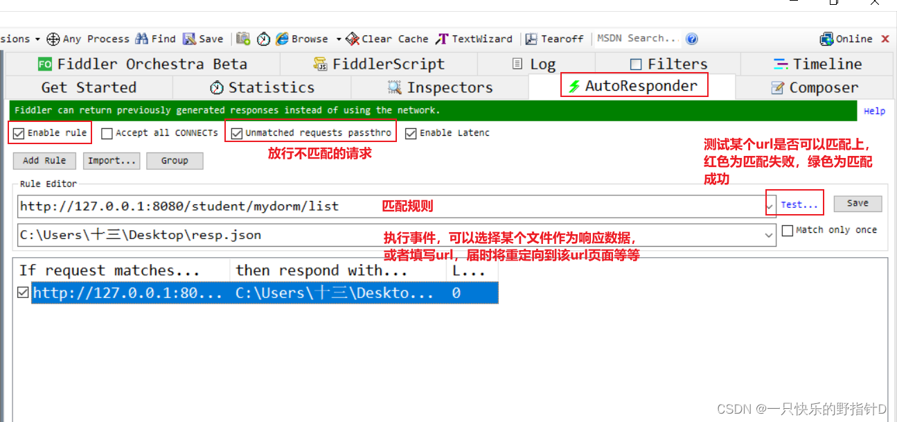 Fiddler使用_fiddler bpafter-CSDN博客