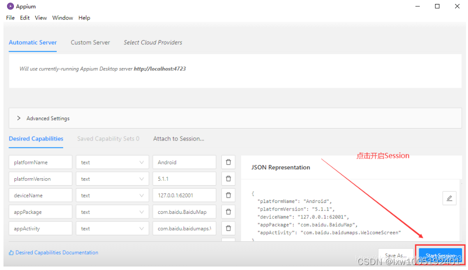Java App自动化测试appiumjava Appium Csdn博客