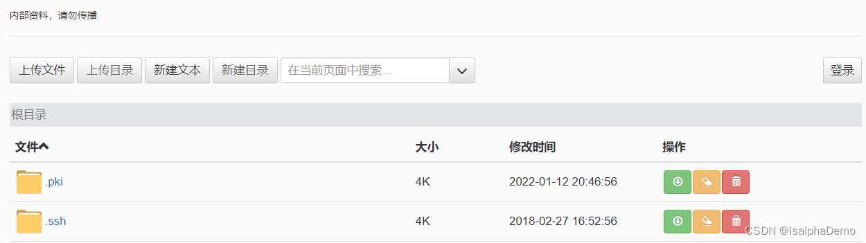 基于CuteHttpFileServer/chfs搭建文件定时同步_chfs下载-CSDN博客