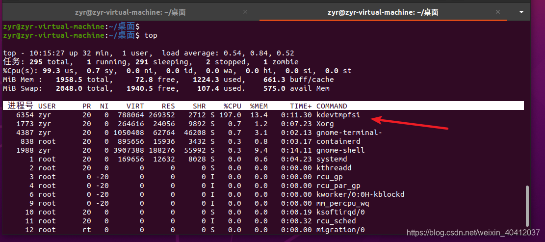 Linux应急响应-挖矿（kdevtmpfsi）——事件复现（含样本）_kdevtmpfsi样本-CSDN博客