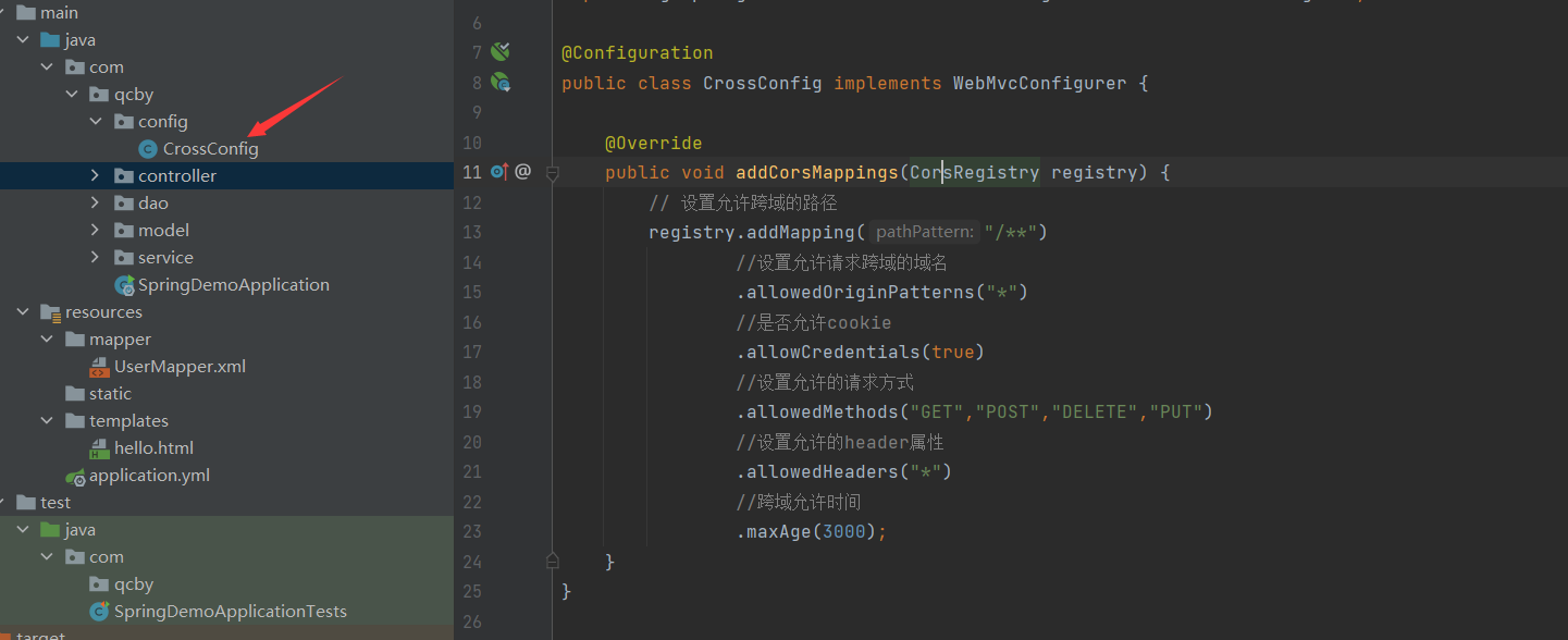 Springboot中的CORS解决方案：跨域问题与配置-CSDN博客