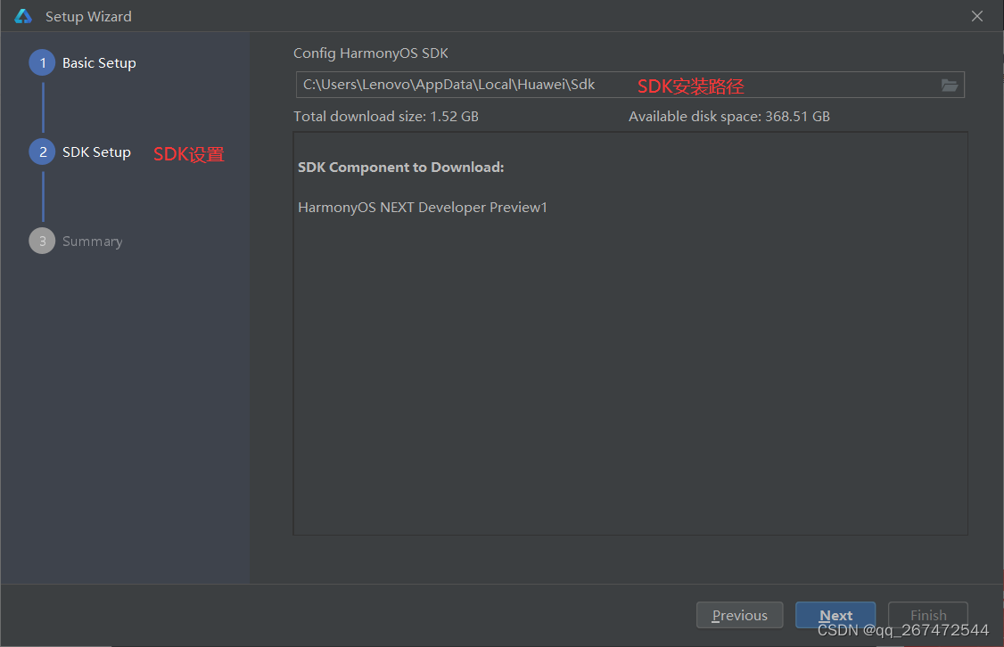 安装并第一次运行HUAWEI DevEco Studio4.1.3_deveco studio 4.1-CSDN博客