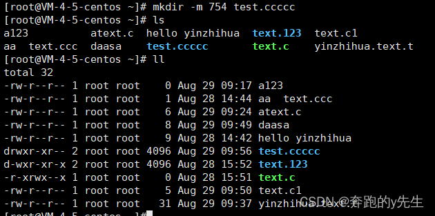 Linux基本指令_linux ctr a是什么-CSDN博客
