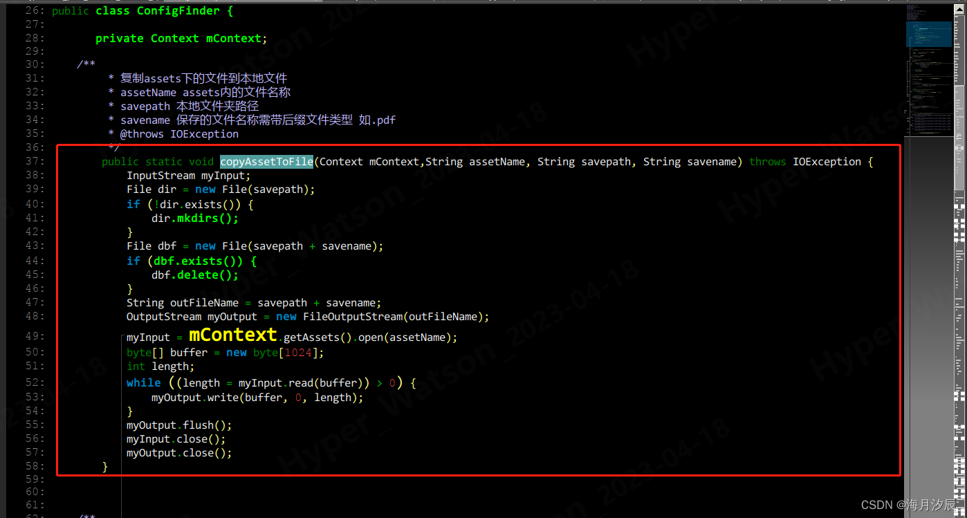 2023-04-18 android app获取assets内的文件转File方法，先把asset里面的文件复制到/data/data/.../files ...