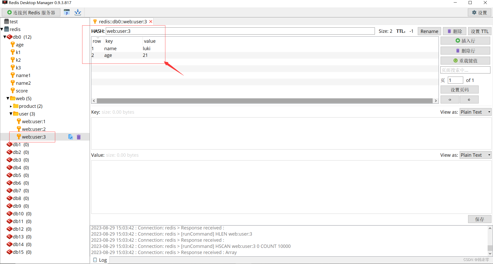 Redis 数据类型(hash、list、set、sortedset)redis Sorted Hash Csdn博客
