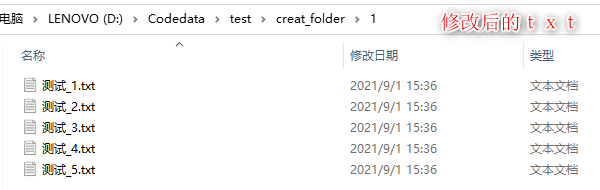 Python批量处理文件的方法总结（包括folder、txt、xml、excel）-CSDN博客