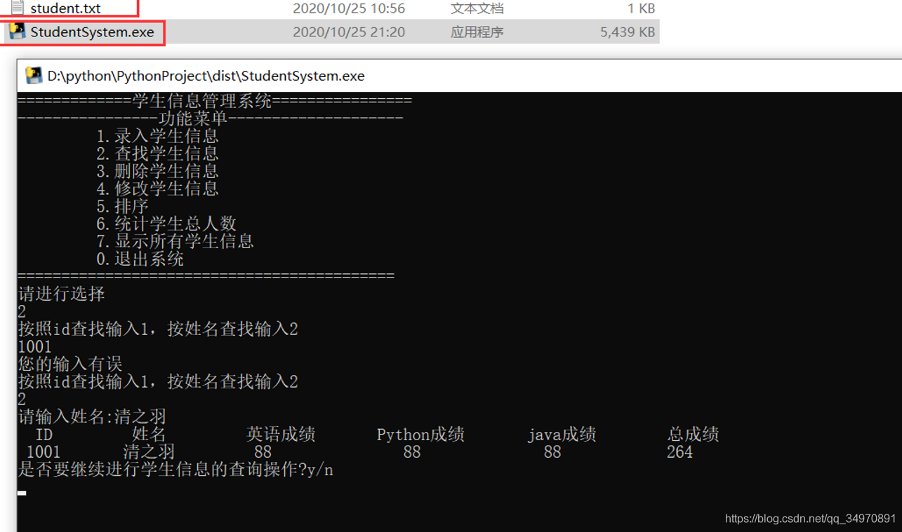 python安装第三方打包模块_collecting pefile-CSDN博客