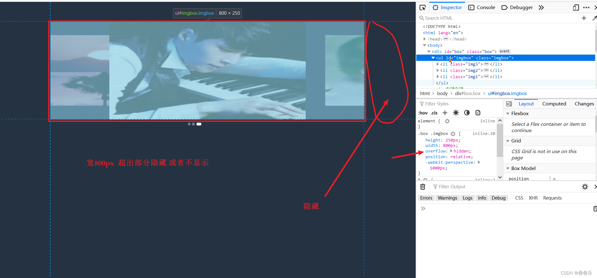 Overflow Hidden; 在一个框里面 设置了这个属性 超出部分 就会被隐藏, 就是不显示的意思 加了overlfow