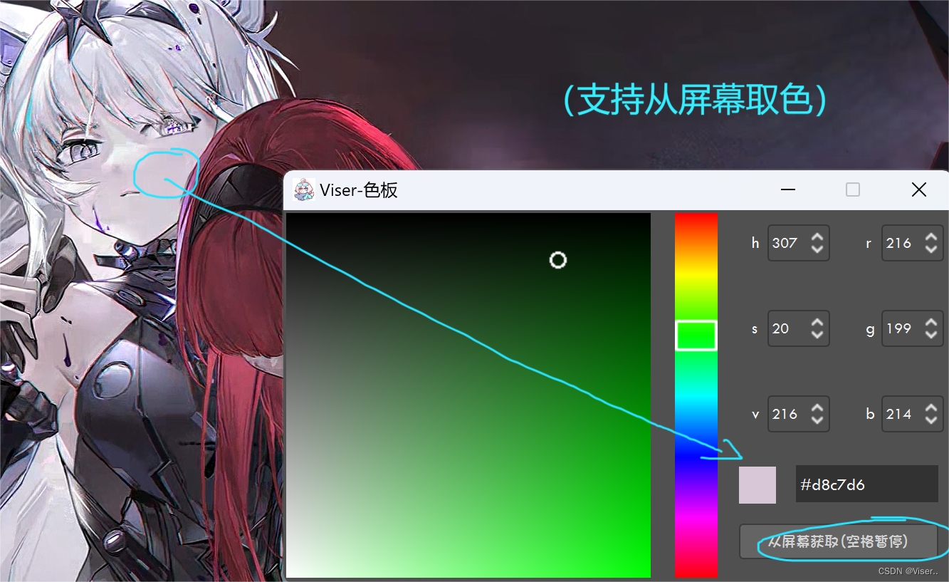 Qt自定义颜色对话框QColorDialog-CSDN博客