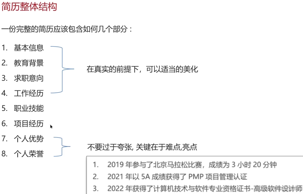 2024java面试专题 八股文面试全套真题(含大厂高频面试真题)redis、数据库、spring、集合、树java面试题 Java面试题