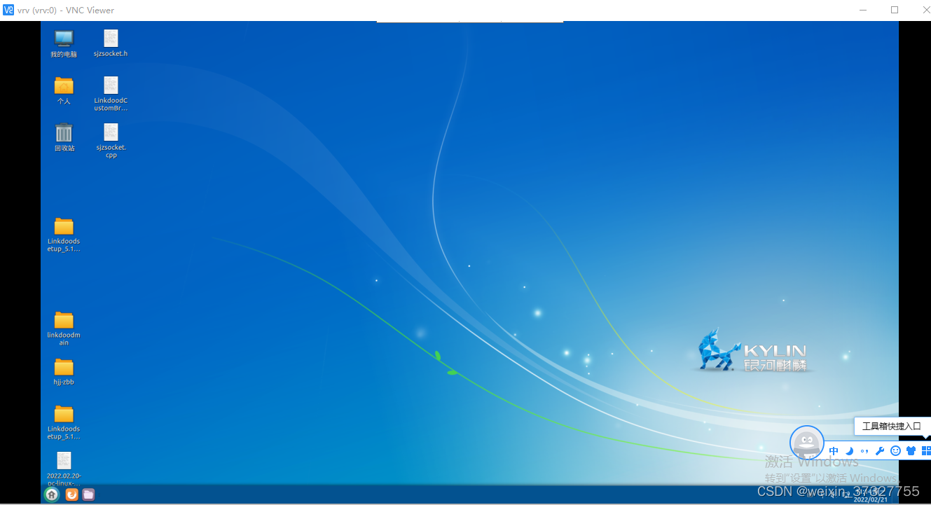 银河麒麟系统配置远程桌面（x11vnc）_x11vnc设置密码-CSDN博客