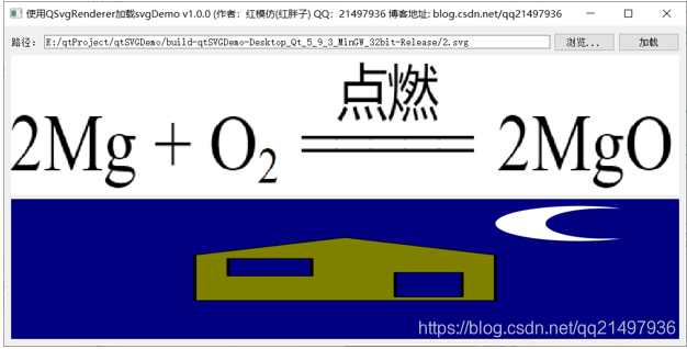 Qt开发技术：QtSVG介绍、使用和Demo_qt svg-CSDN博客