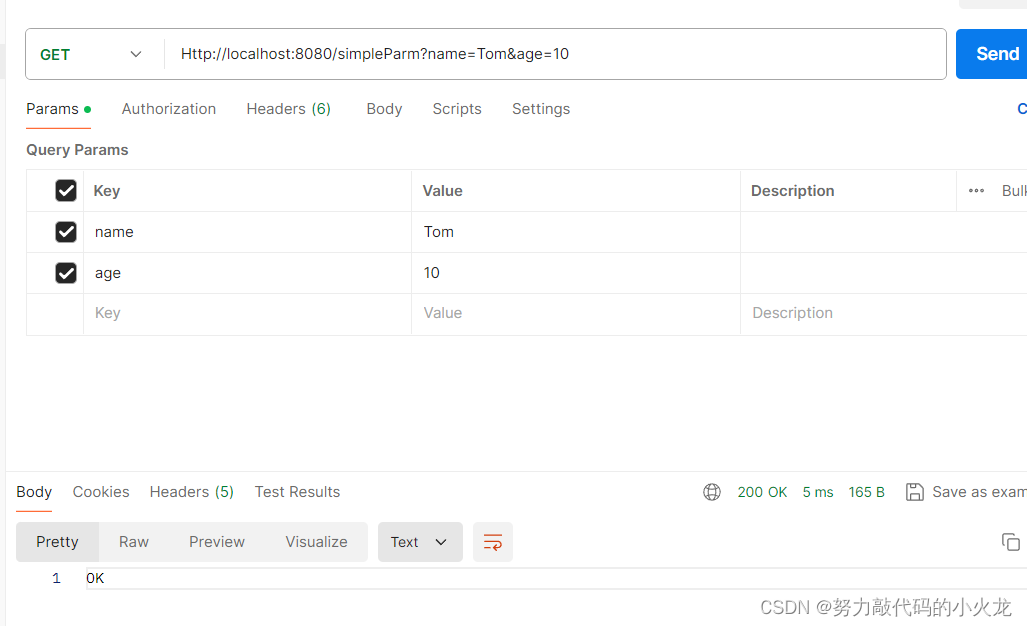 javaweb请求响应+@ResponseBody注解+全局异常处理_java注解用法和作用-CSDN博客