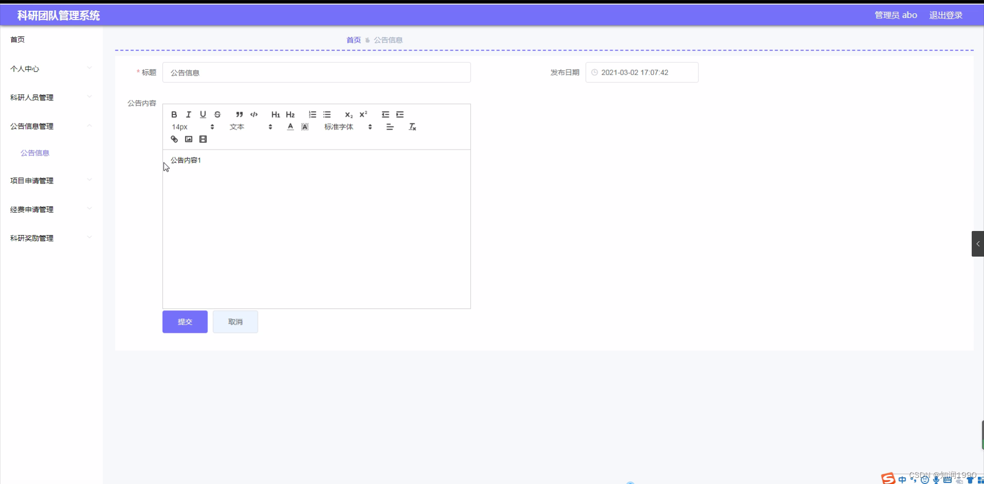Java毕设项目科研团队管理系统(vuemybatismavenmysqlsprnigspringmvc) Csdn博客