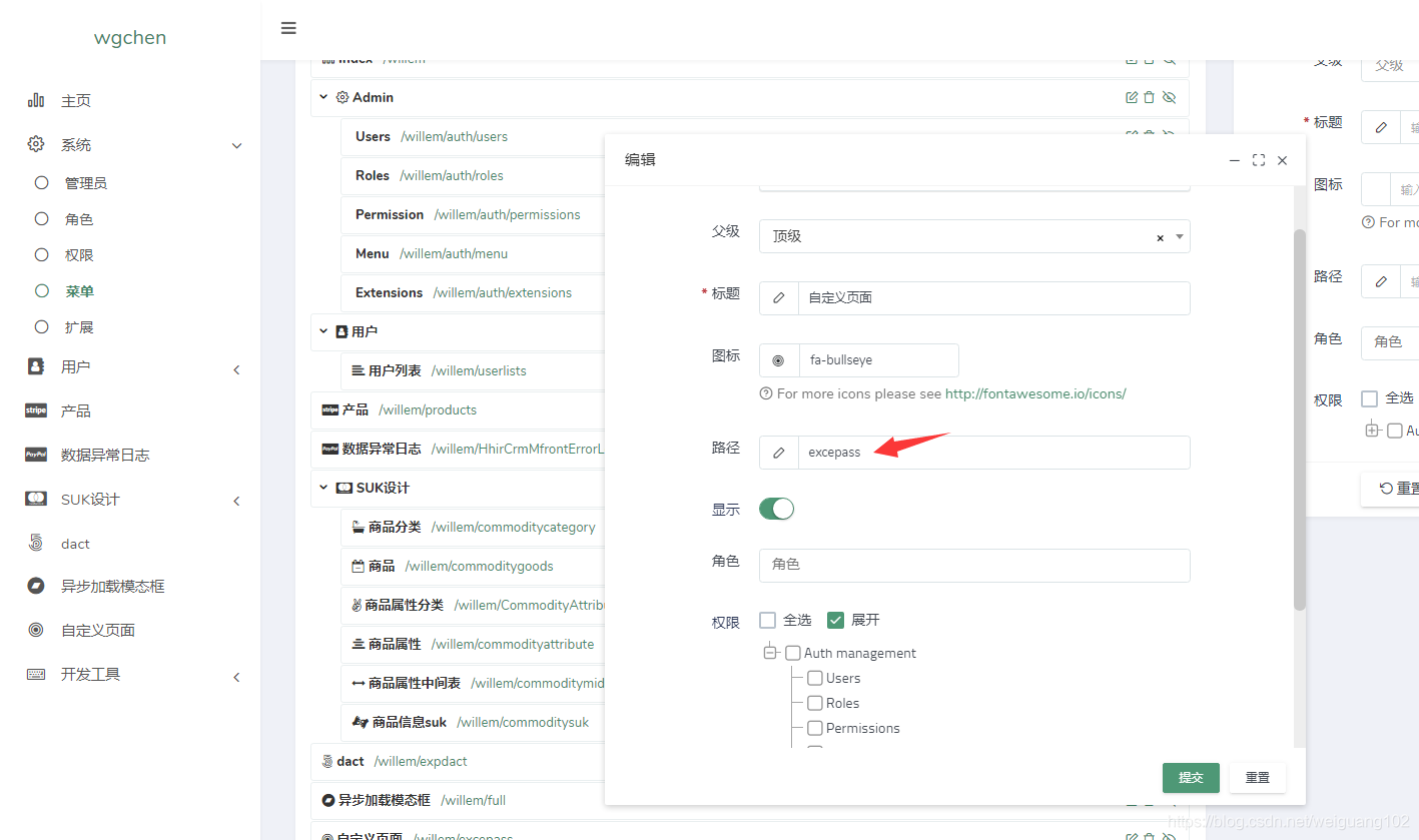 Dcat Admin 自定义页面数据统计卡片dcatadmin Laravelgolang图书商城项目 Csdn专栏
