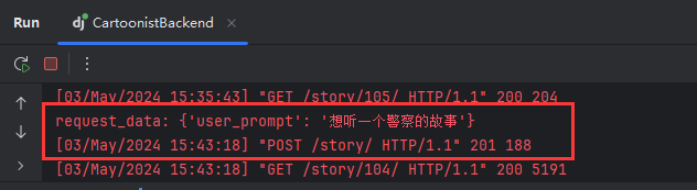 记一次 Celery 任务 FAILURE 的 debug 过程（{“status“: “FAILURE“, “result“: {“exc_type“: “NotRegistered ...