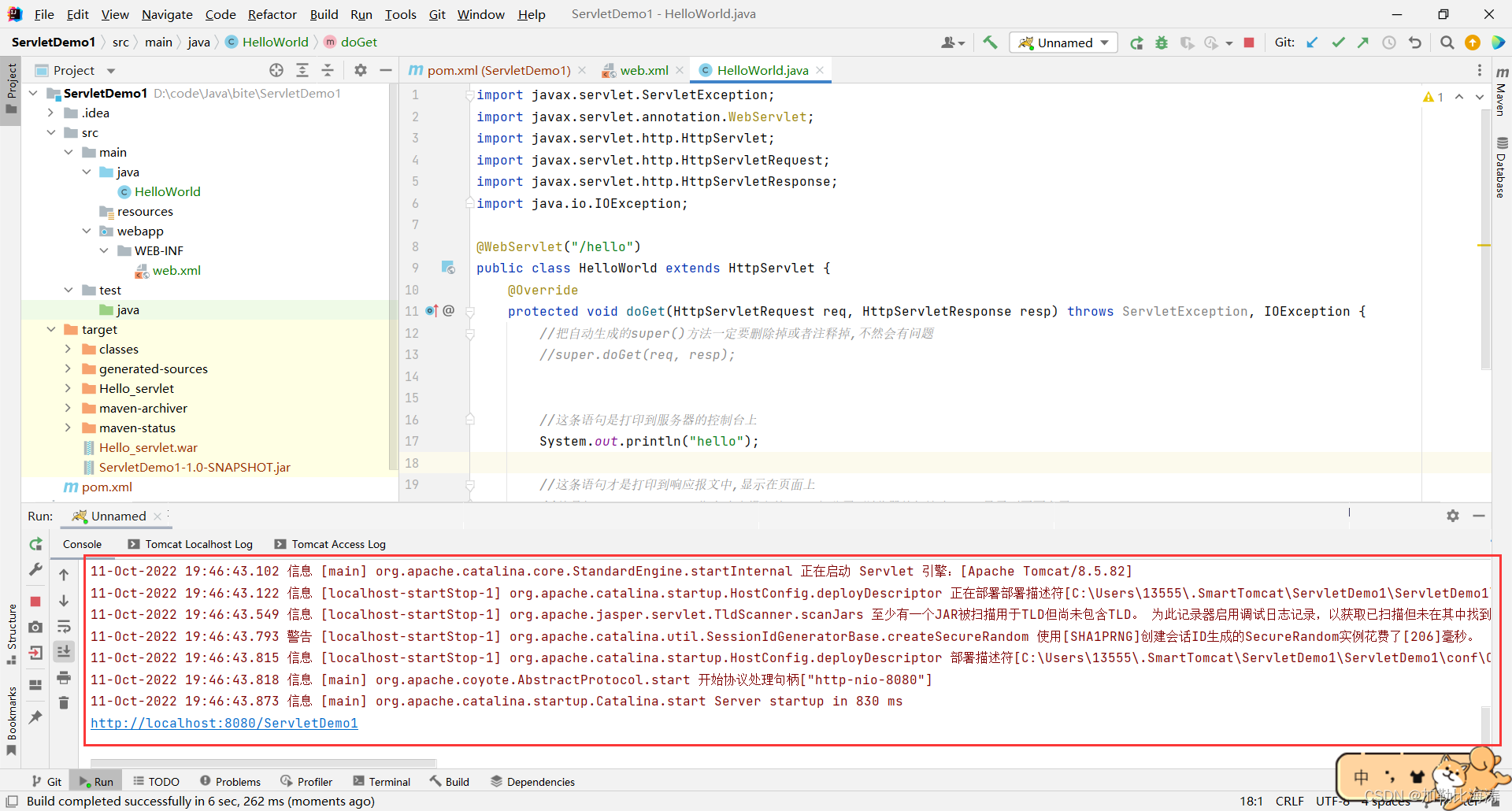 Java Web 实战 21 - 用 Servlet 实现一个Hello World_servlet实战-CSDN博客