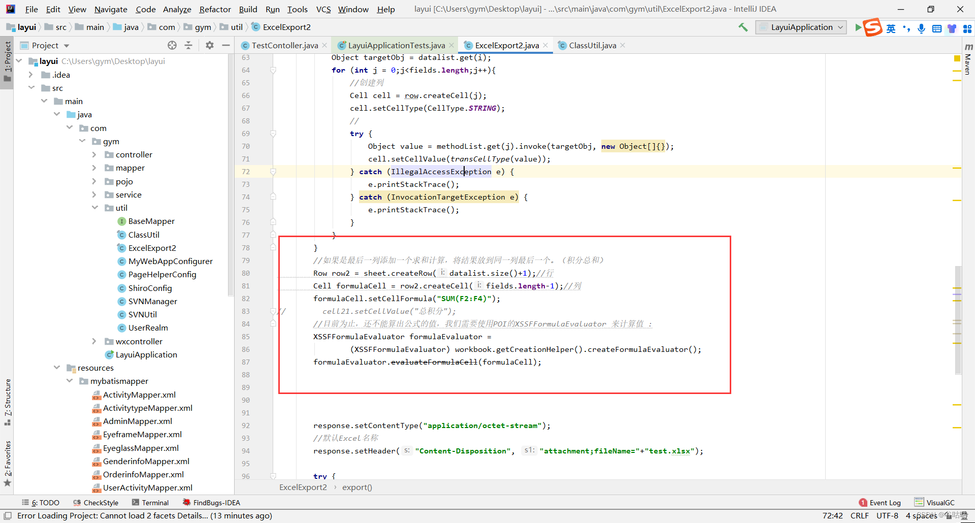 Poi：java导出excel，java设置单元格公式，求和setcellformula Csdn博客