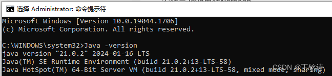 Java jdk 21 安装_jre21-CSDN博客