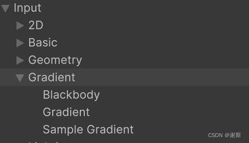 [U3D ShaderGraph] 全面学习ShaderGraph节点 | 第三课 | Input/Gradient_input脳gradient-CSDN博客