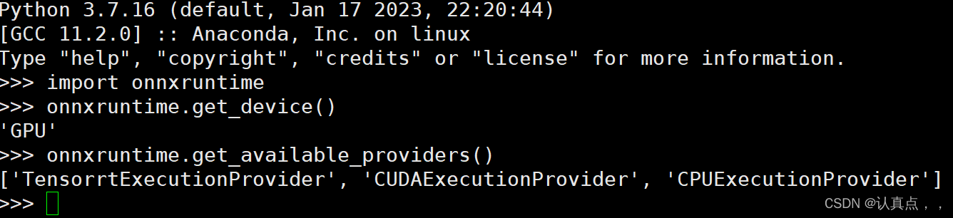 从PyTorch导出ONNX使用TensorRT模型加速_从 pytorch 转换为 tensorrt 并加速推理-CSDN博客