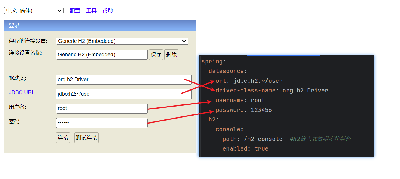 SpringBoot集成H2数据库的实现示例_springboot h2 linux-CSDN博客