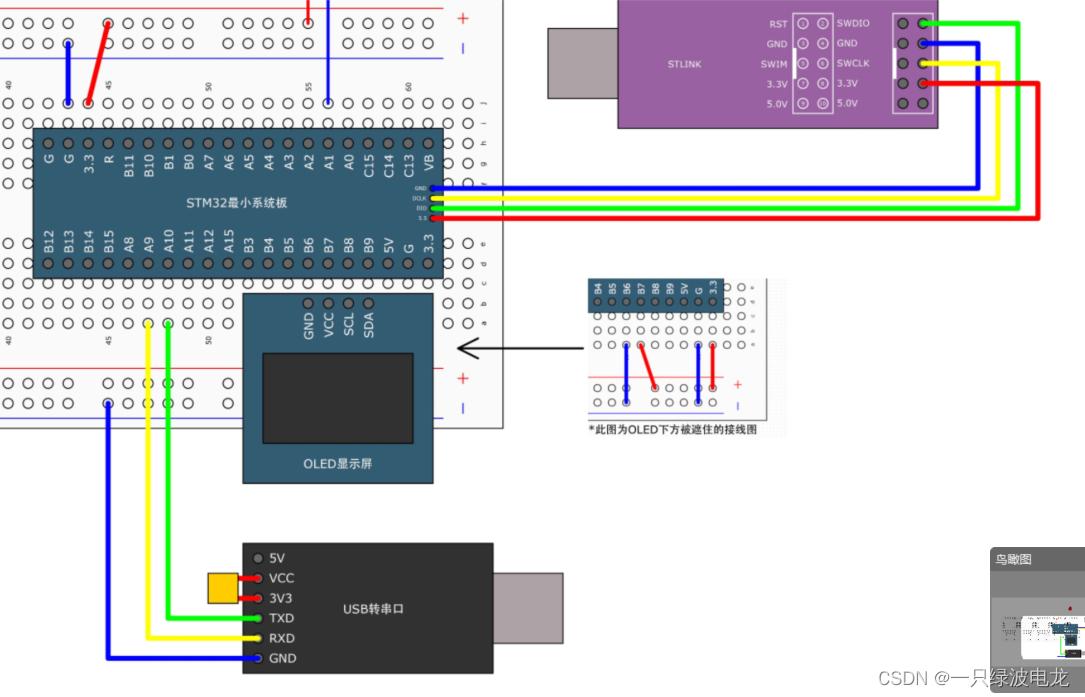 【STM32】单片机模式配置&FlyMcu串口下载固件&STLINK Utility-CSDN博客