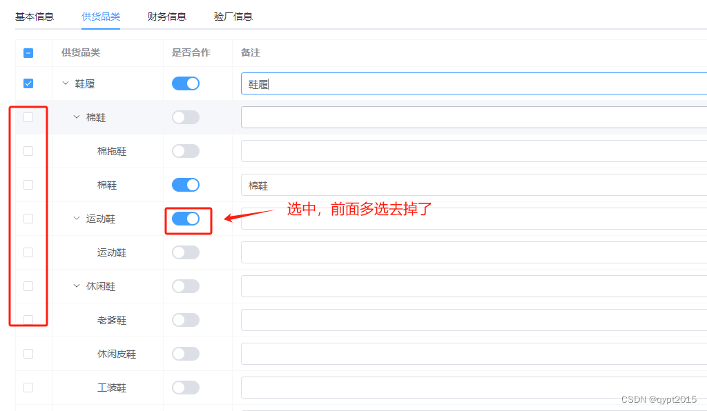 element plus ui中el-table设置多选checkbox时，selection-change重复执行，以及选不中问题_el-table selection-change会多次 ...