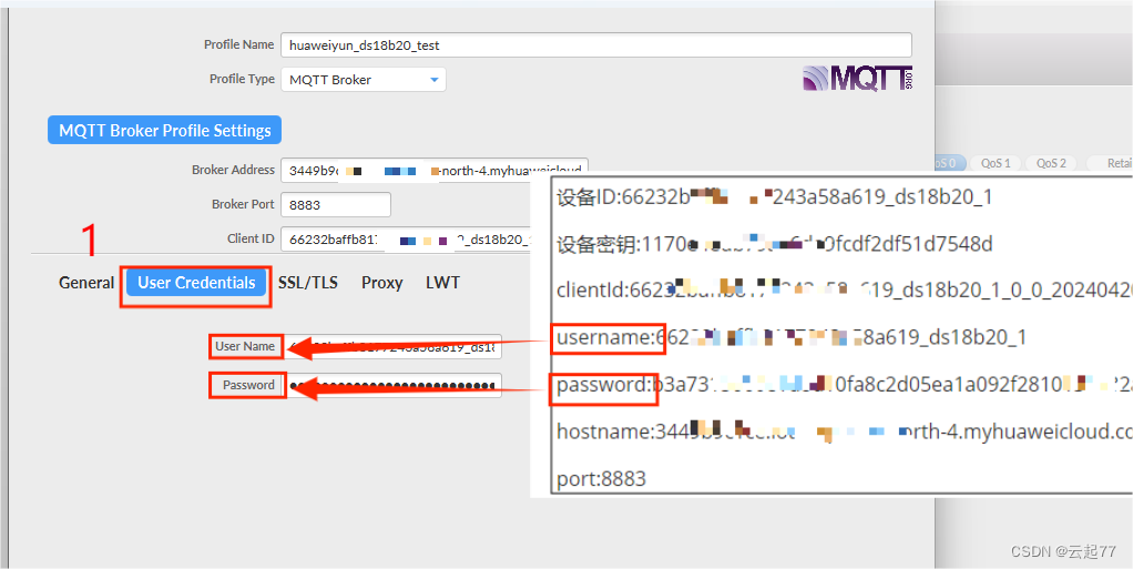 华为云MQTT使用（基于MQTT.fx和mosquitto上报温度到华为云物联网平台）-CSDN博客