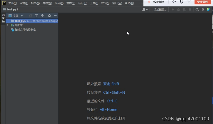 pycharm配置arcpy实例-CSDN博客