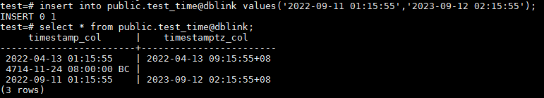 人大金仓数据库KingbaseES 跨库连接dblink使用_kingbase dblink-CSDN博客