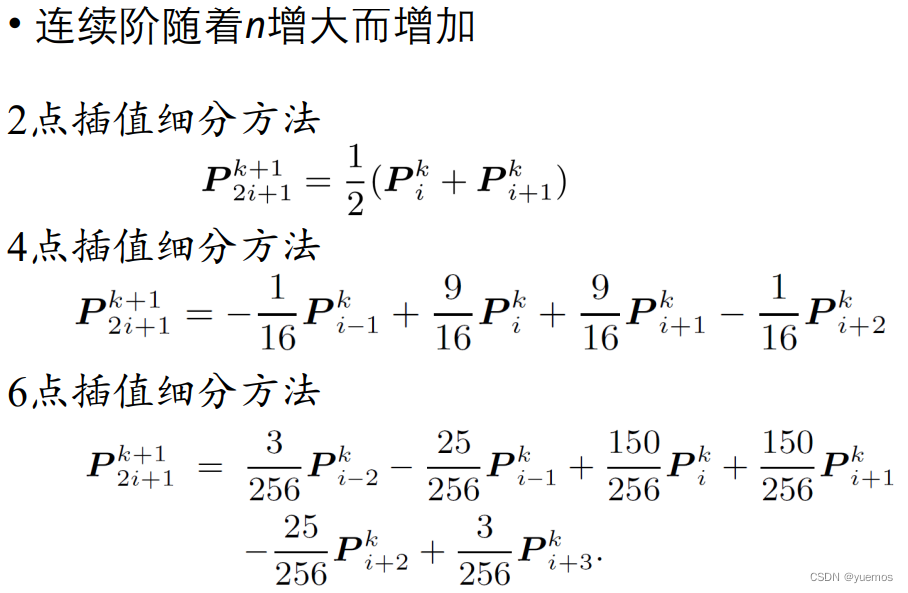 Games102 学习笔记-CSDN博客