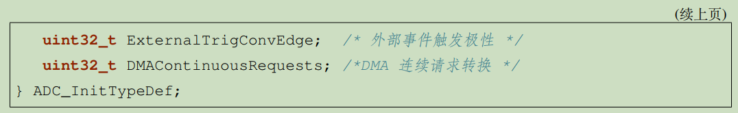 STM32F4xx系列HAL库配置ADC电压采集_stm32f4 adc通过内部基准电压采集-CSDN博客