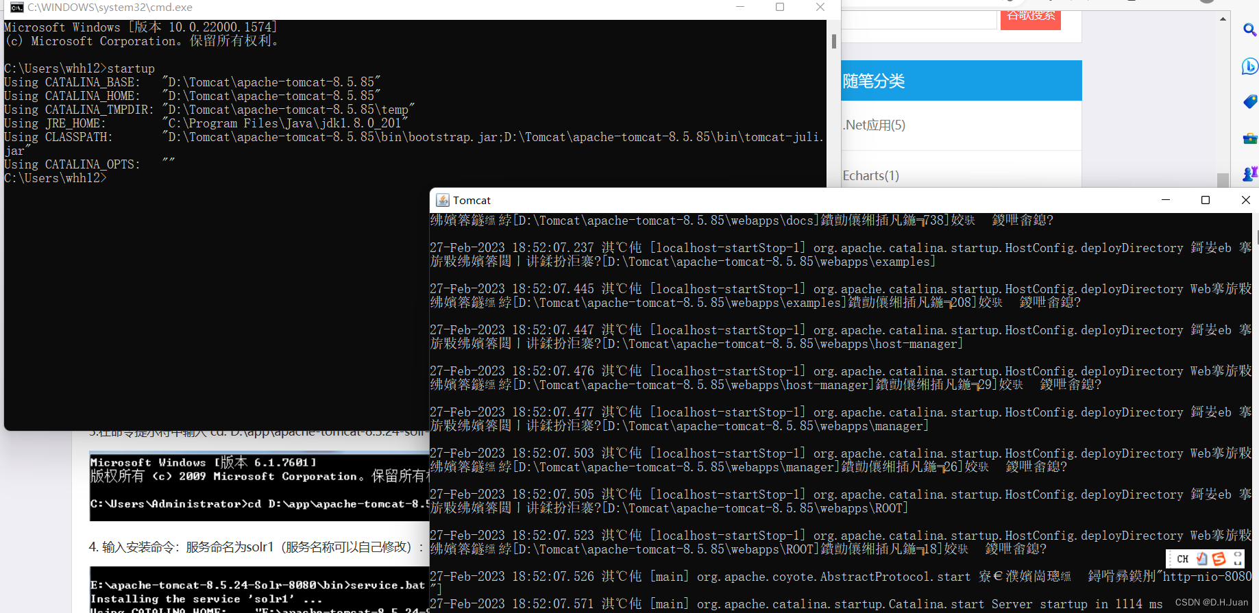 idea2020开发web应用-CSDN博客