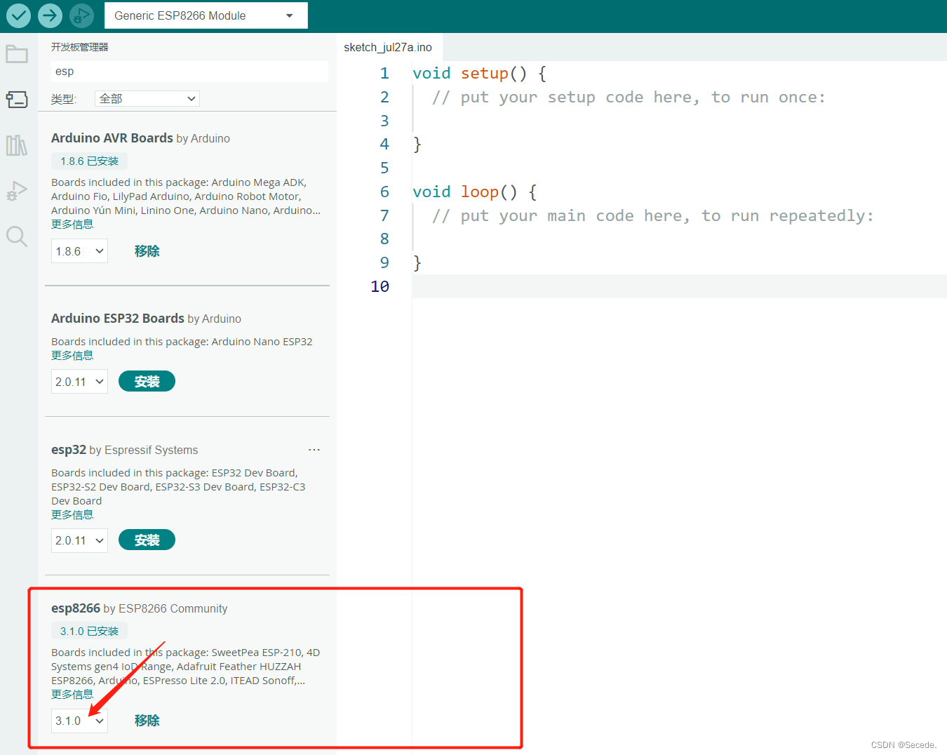 Arduino IDE 2.1.1 ESP8266开发板安装-CSDN博客