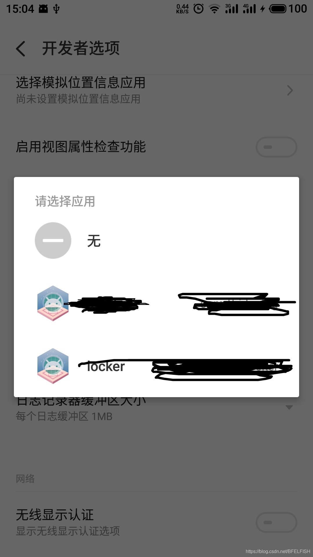 Android 一直出现waiting For Debugger解决android Waiting For Debug Csdn博客