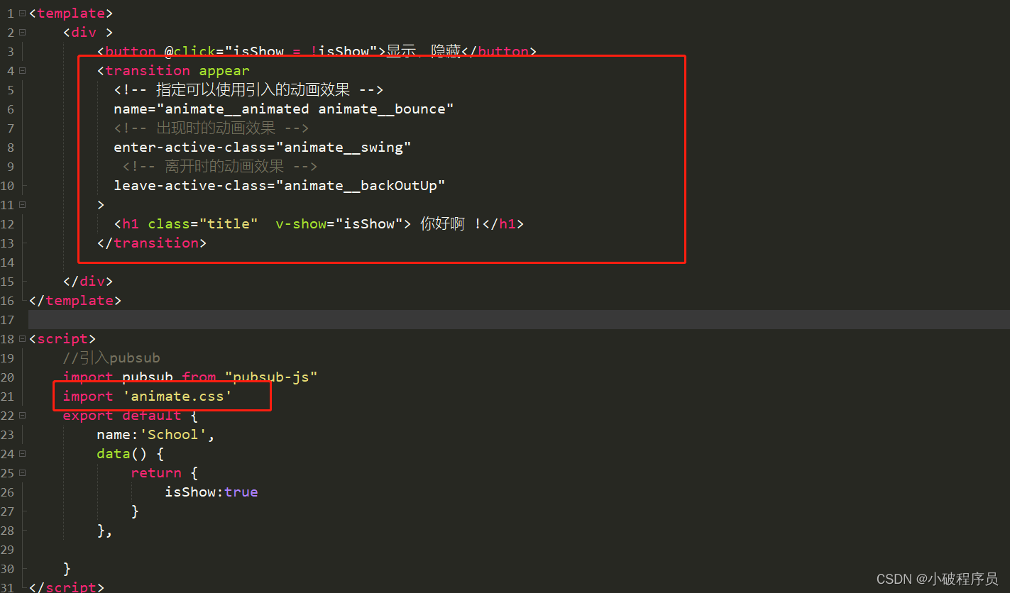 CSS动画与TransitionGroup的使用详解-CSDN博客
