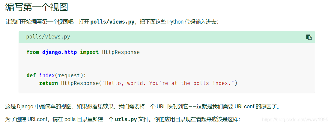 Django 框架入门学习_django-ninja asgi pycharm-CSDN博客