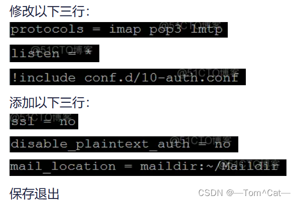 CentOS 7下Postfix邮件服务器搭建_centos7 postfix-CSDN博客