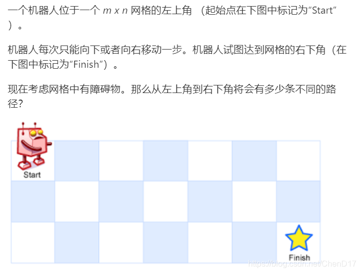 Leetcode 63 不同路径iileetcode63 不同路径 Iijavascript Csdn博客