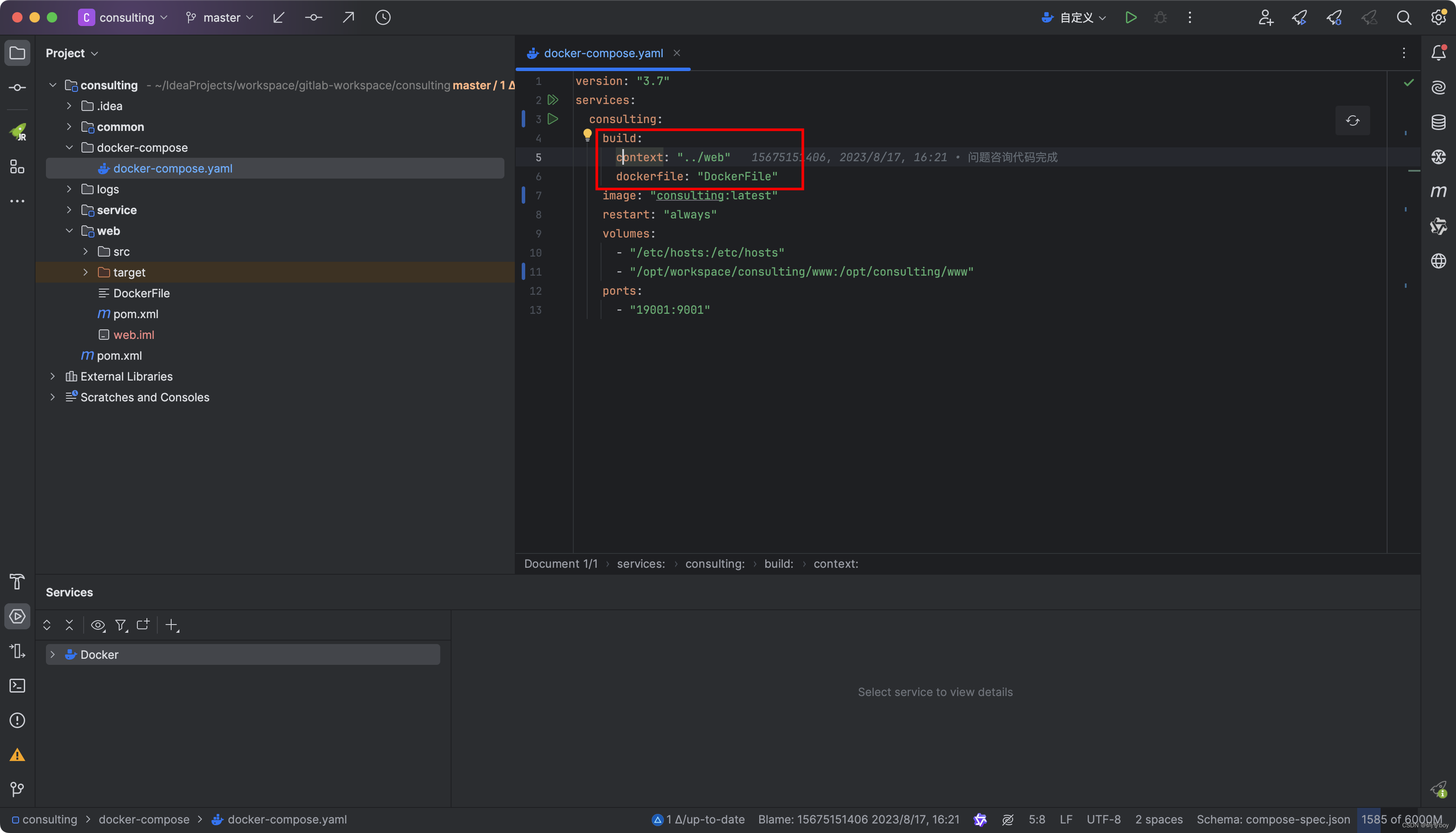 Springboot项目快速部署（二）：Idea插件docker工具，结合Docker-Compose一键部署Springboot项目到远程Docker容器_idea docker ...