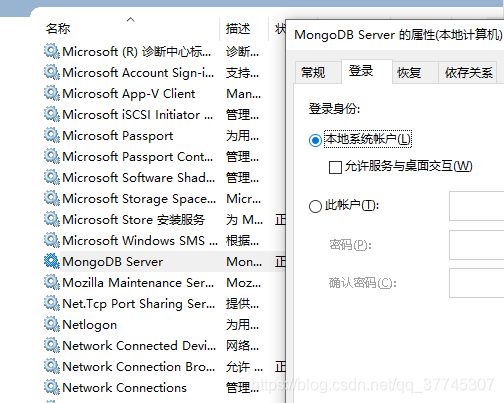 【已解决】mongoDB win10中安装问题“service mongodb server mongodb failed to start verify...”_service ...